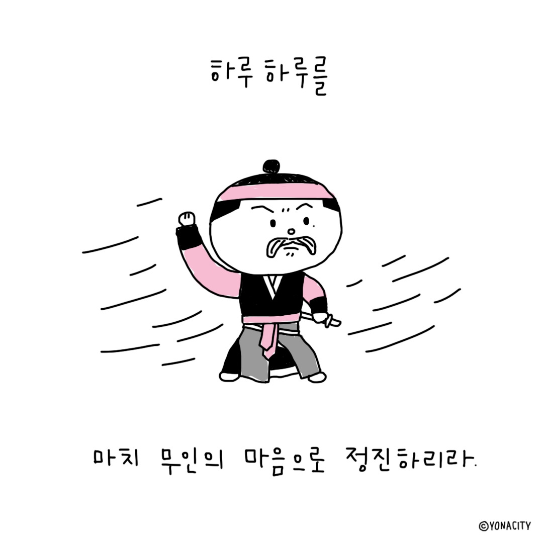 거울에 비친 내 모습이 오늘따라