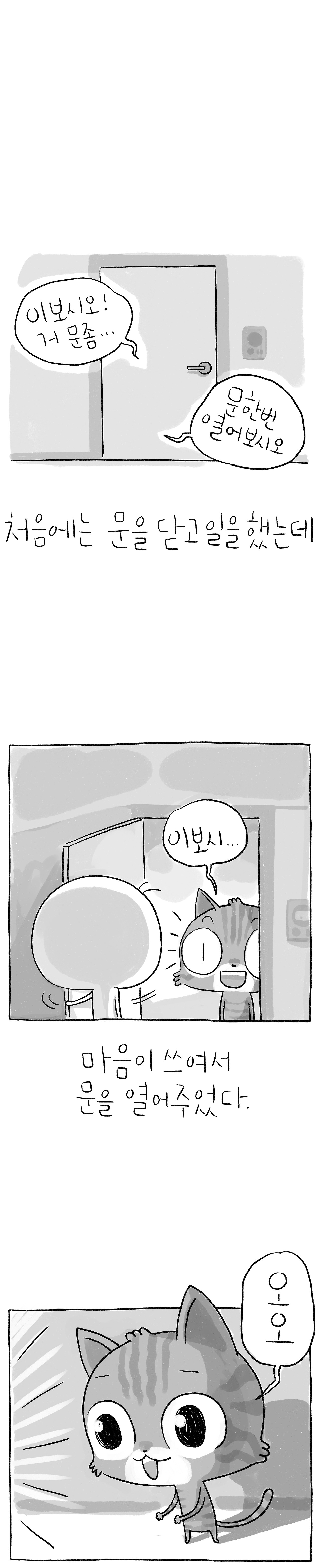 09화 9화