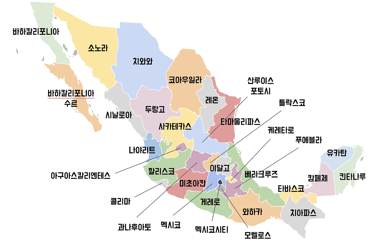 멕시코의 모든 주를 여행해봤다 마법의 마을 여행기