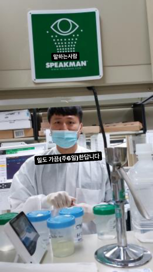 미국 임상병리사 되는 법