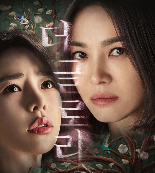 01화 아이의 눈을 보세요