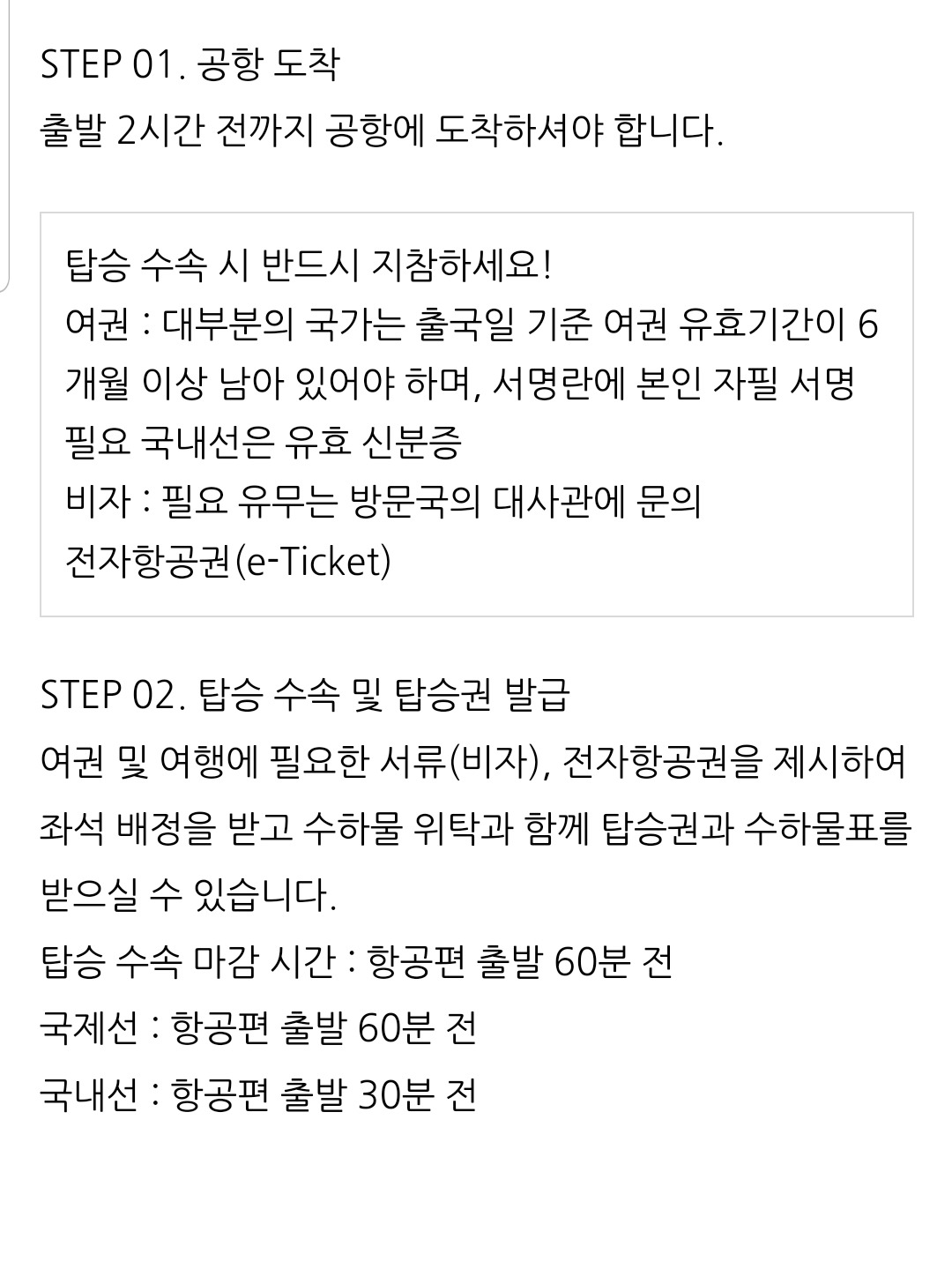 실패를 통해 깨닫는 점