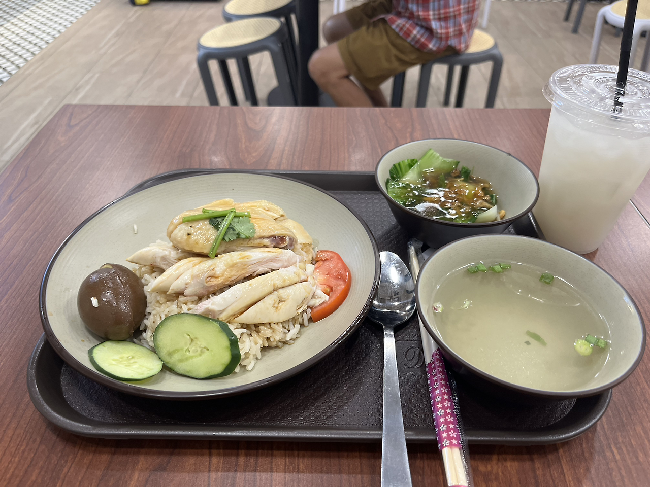 하이난 치킨라이스