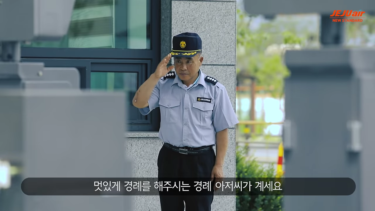 경비원에게 해외여행을 선물한 아파트 주민들 아파트 공동체 경비원 해외여행 프로젝트
