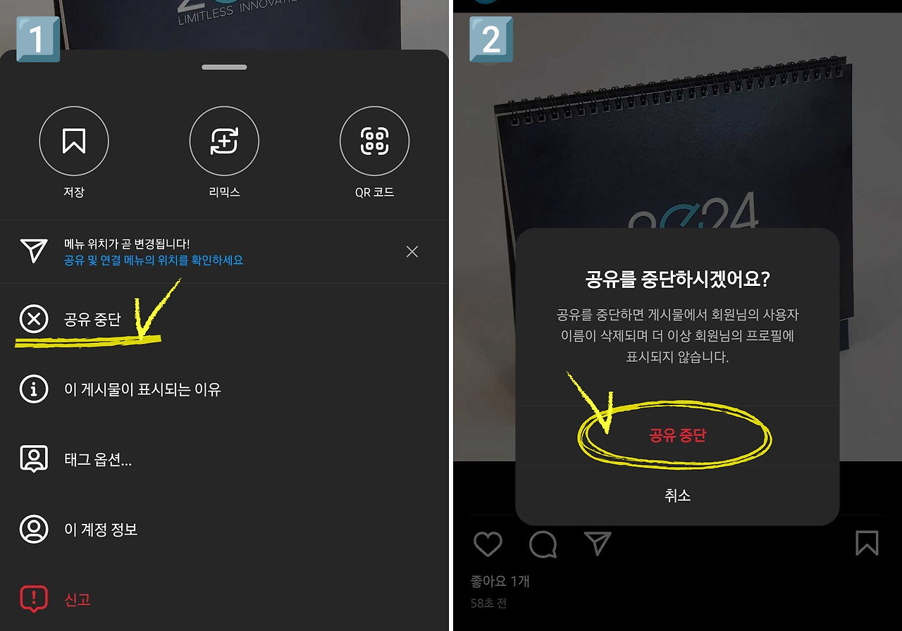 콜라보 마케팅에서 놓치면 아쉬운 이것