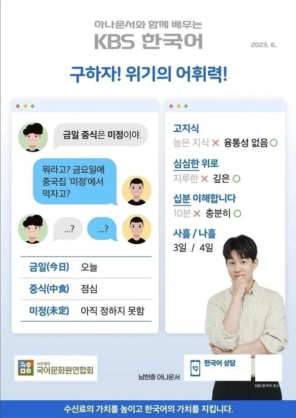 33화 진짜 문제는 이 아니다