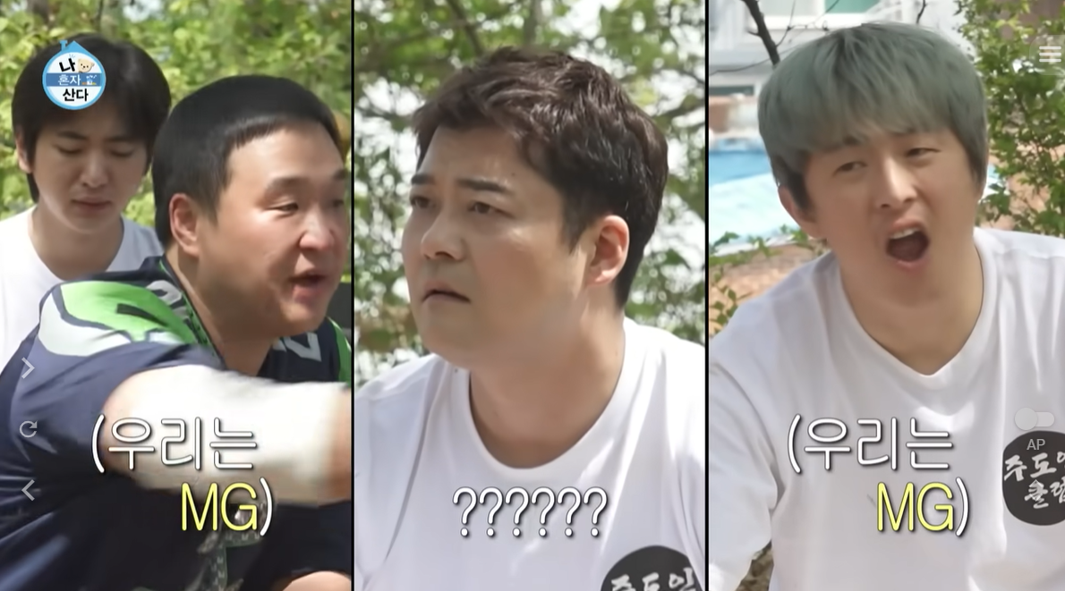 05화 4화 그놈의 Mz세대에 대하여 인트로jyp