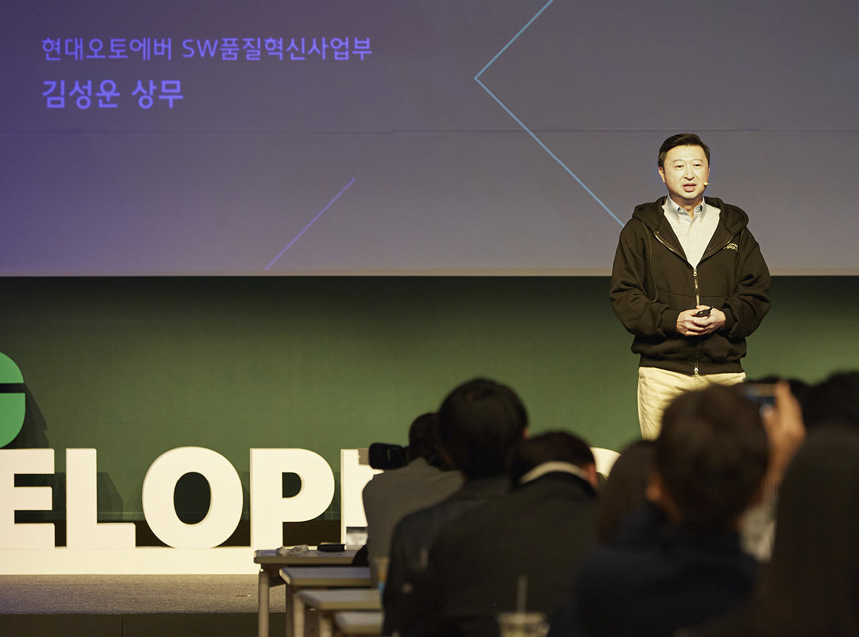 개발자들의 축제 ‘제2회 Hmg 개발자 컨퍼런스
