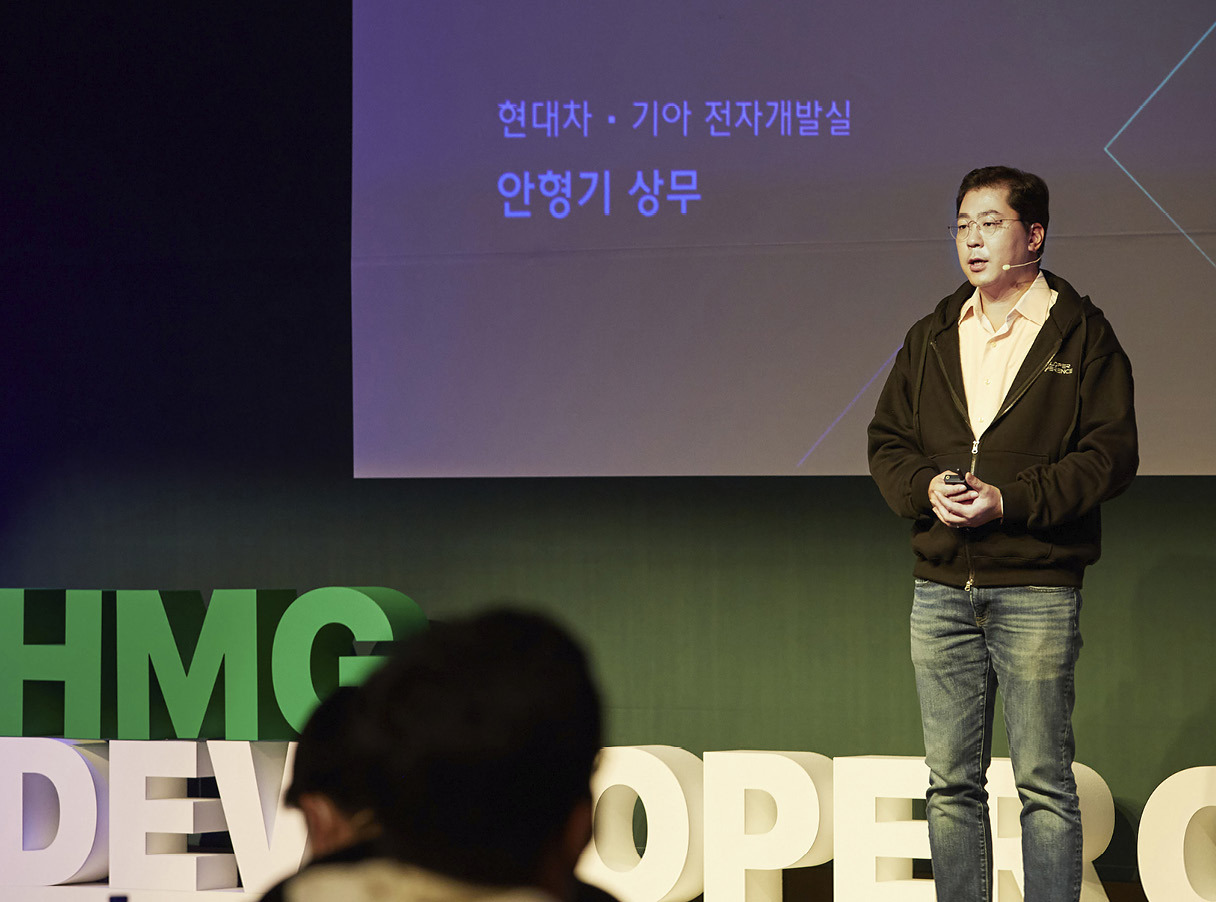 개발자들의 축제 ‘제2회 Hmg 개발자 컨퍼런스