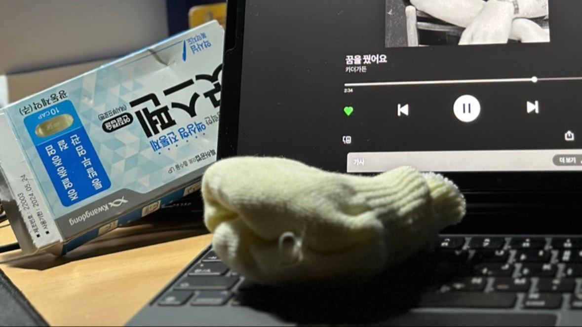 의미부여