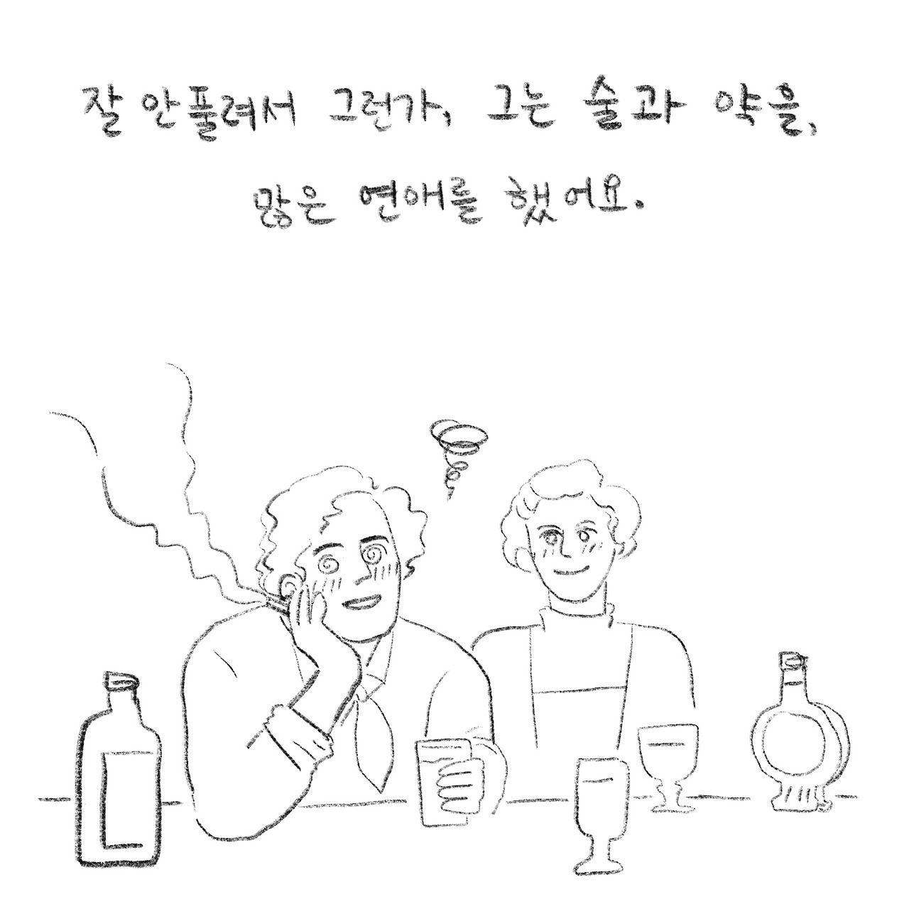 18화 16 모딜리아니 2000억 그림을 그린 잘생긴 화가