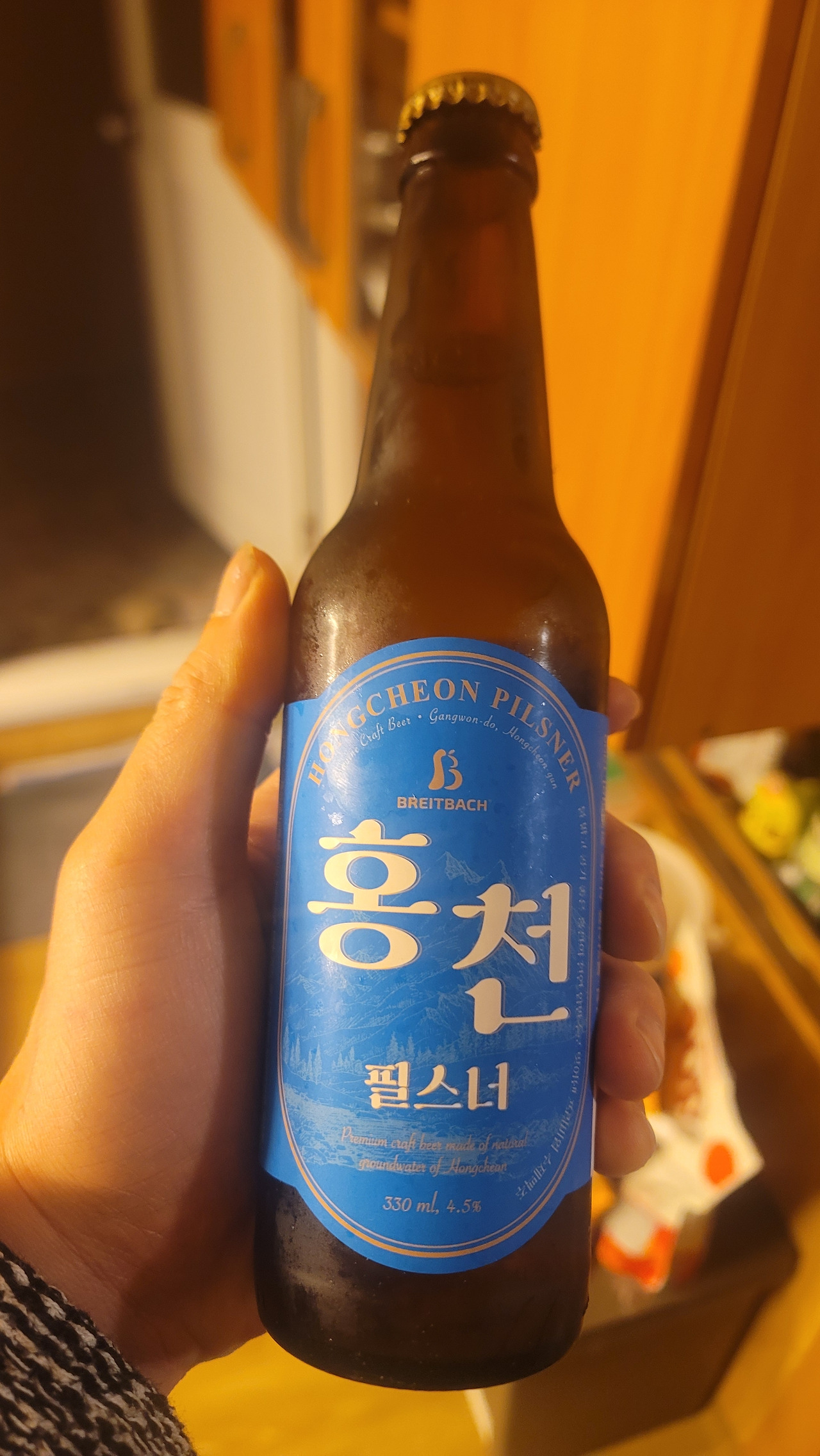 학꽁치의 매력