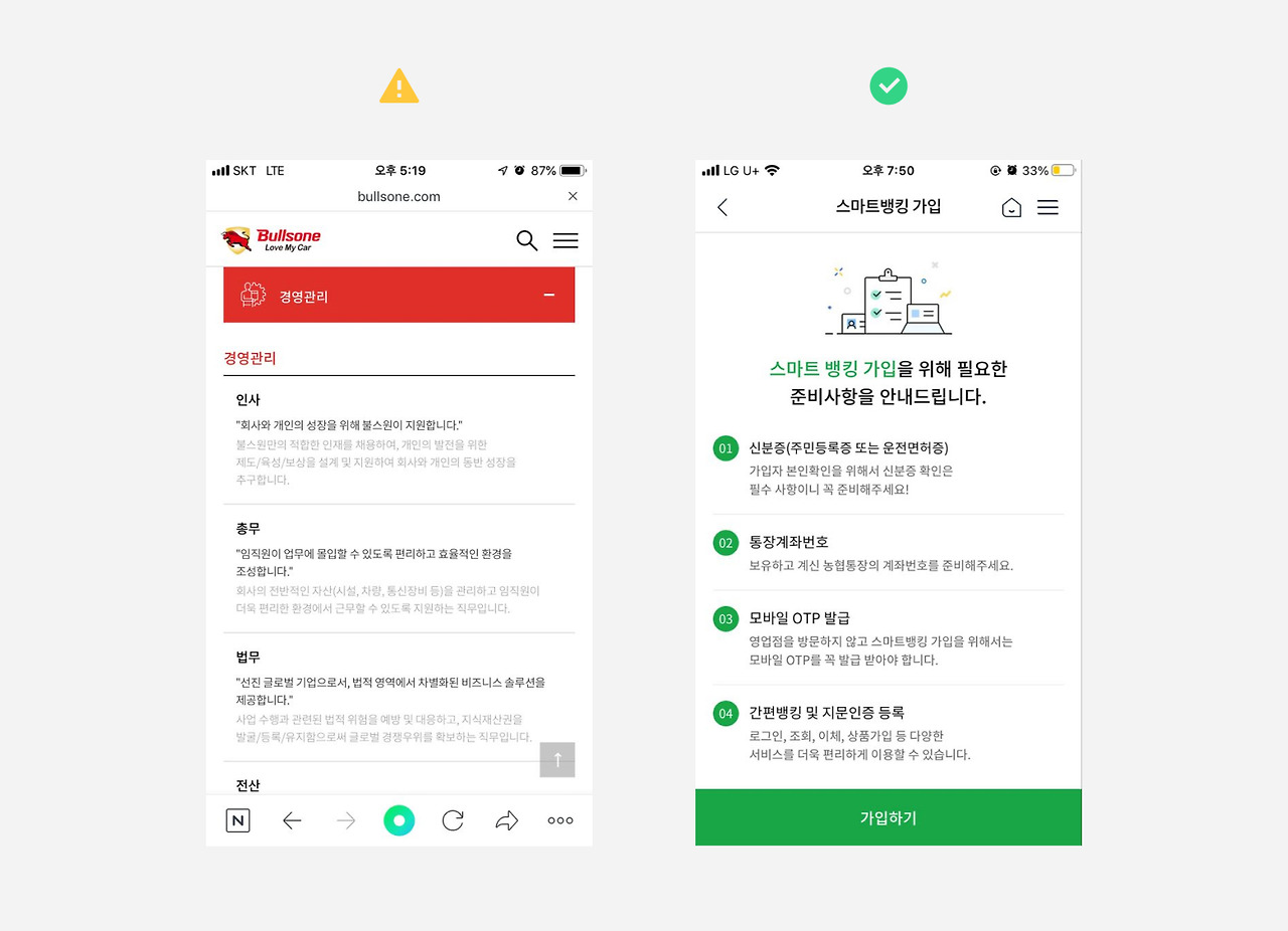 웹 접근성을 고려한 텍스트 컬러 시스템 가이드 만들기