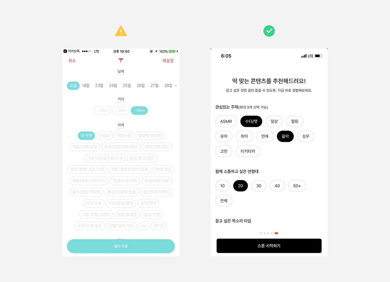 웹 접근성을 고려한 텍스트 컬러 시스템 가이드 만들기