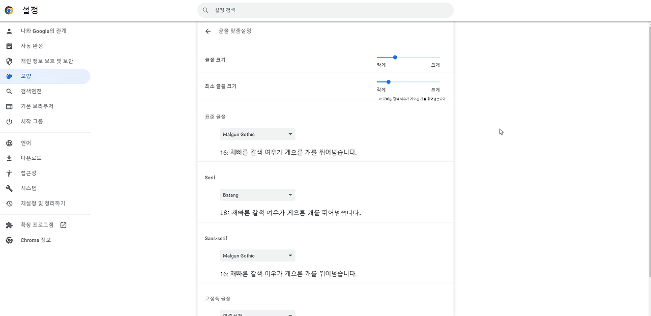 피그마에서 반응형 rem 사이즈로 디자인하기