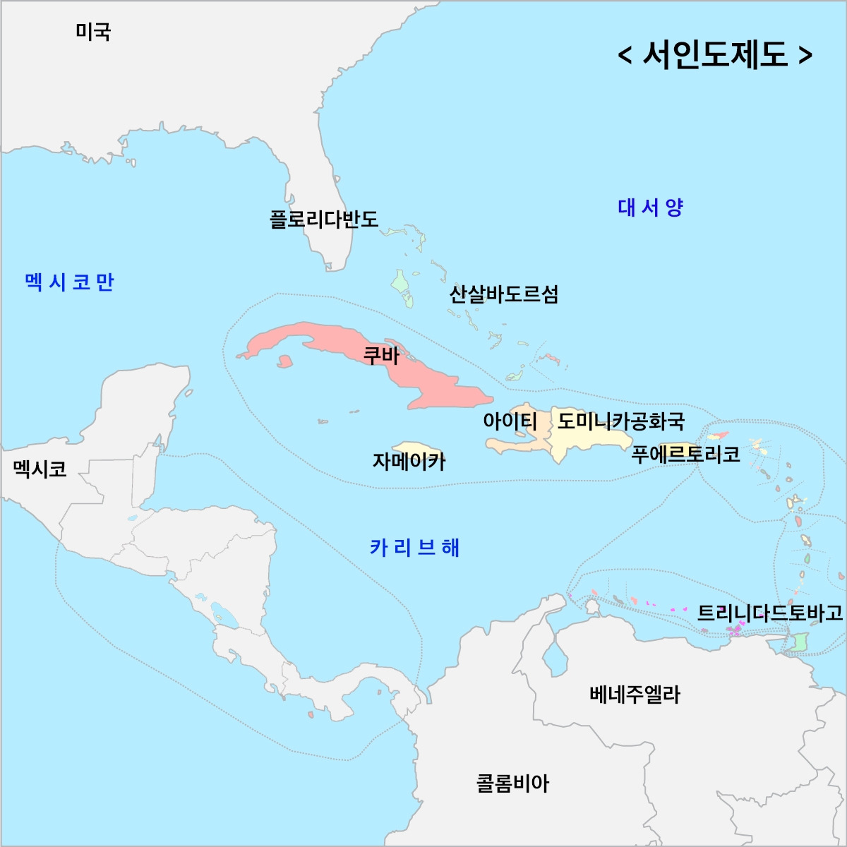 02화 서인도제도