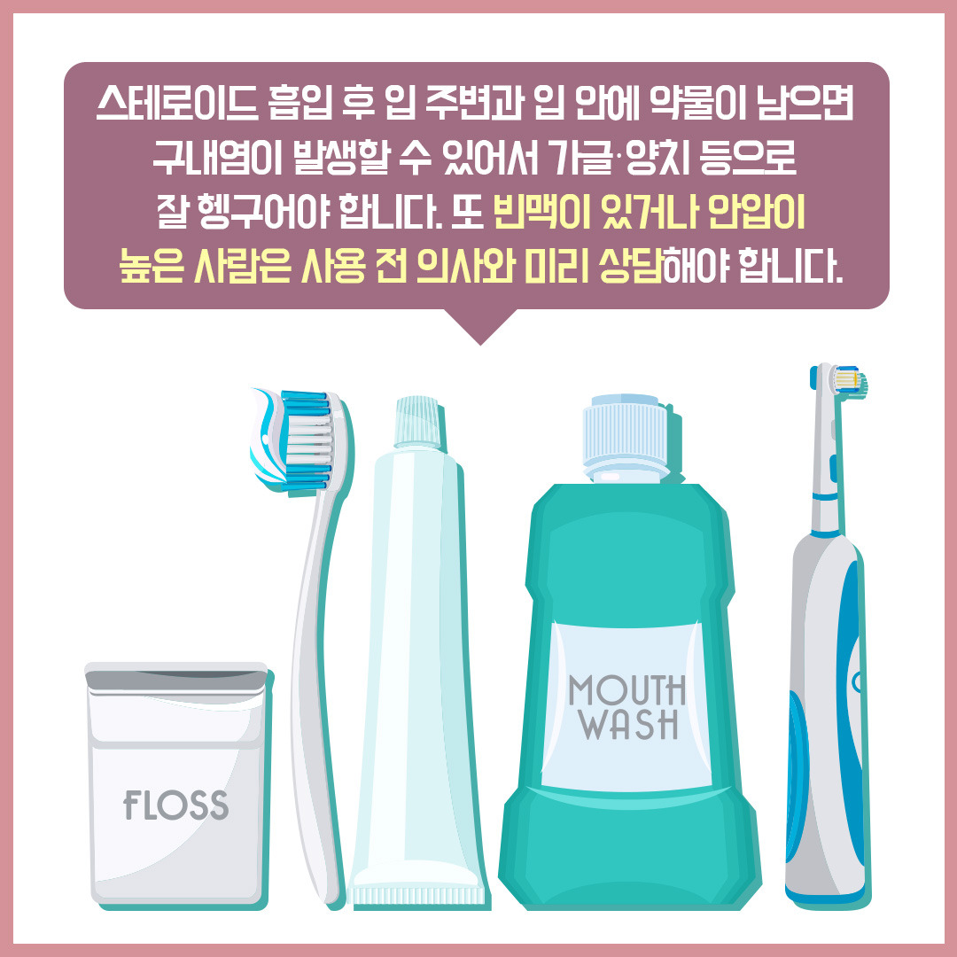 콜록~ 콜록~ 감기