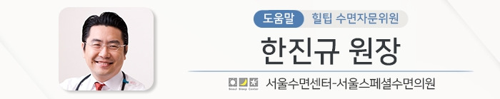 불면증에 좋은 음식 Vs 나쁜 음식 A To Z