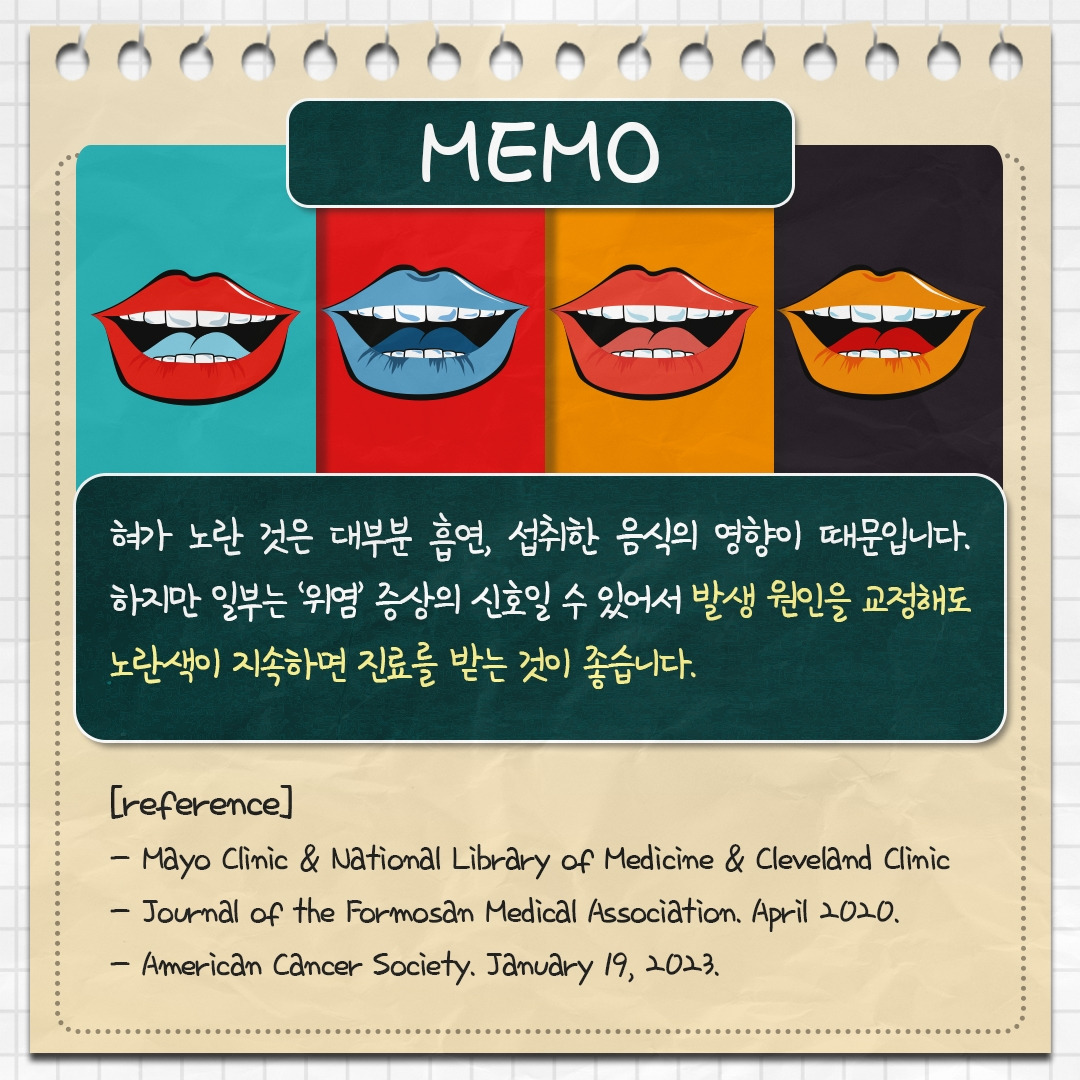 검은색‧흰색‧노란색 And 대머리