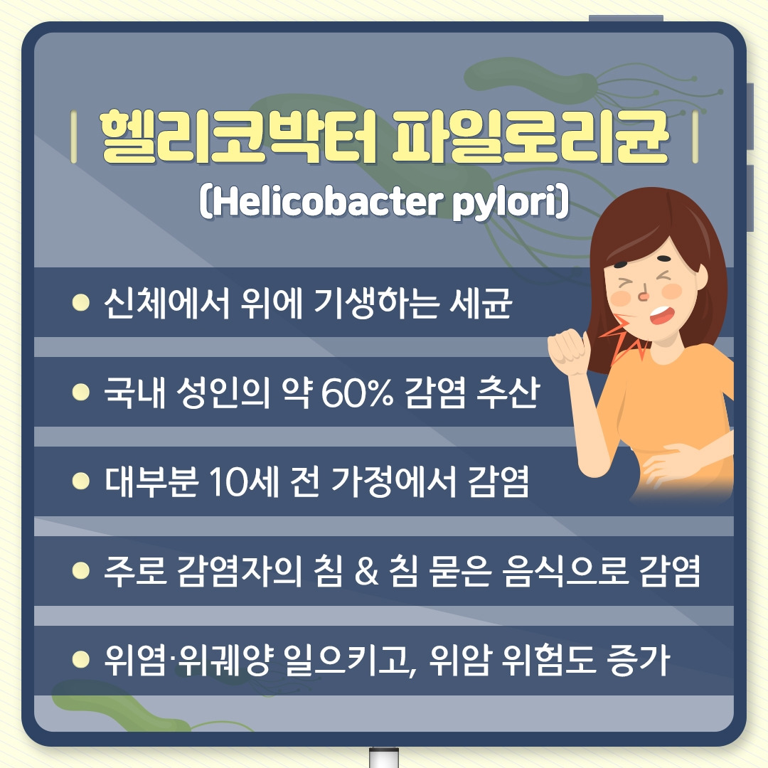 우리 아이 ‘철분 결핍 빈혈