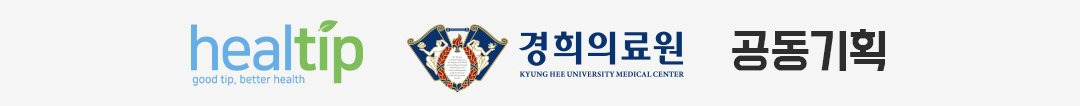 위 절제술 받은 위암 환자