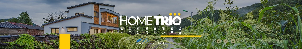 계룡 엄사면 김철님 전원주택 기초 공사 중 0427 네이버 블로그