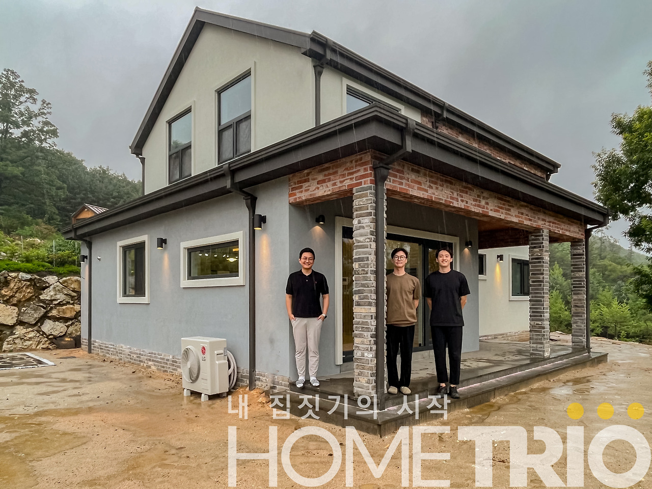 금산에 핀 꽃 한송이 53평 금산 전원주택 완공