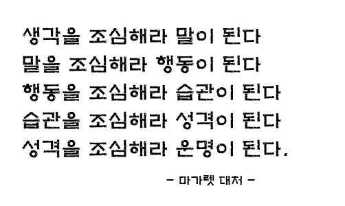 생각의 끝
