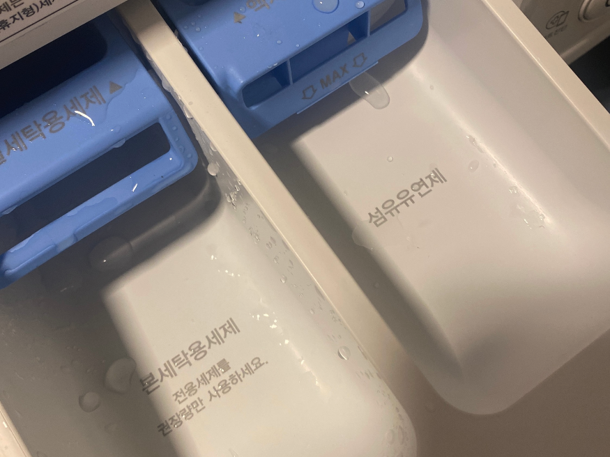 세탁기청소비용 후기보고 결정해요