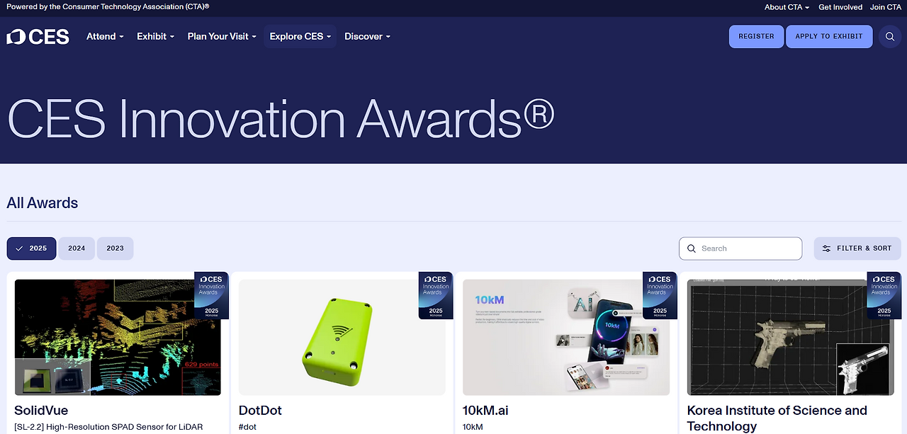 CES 2025 기술 트렌드 및 최고 혁신상 알아보기