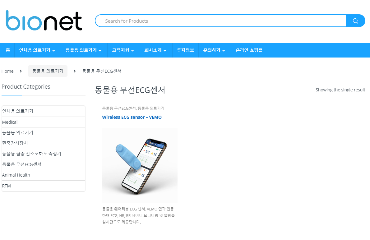 CES 2024 기업 미리보기(2편)