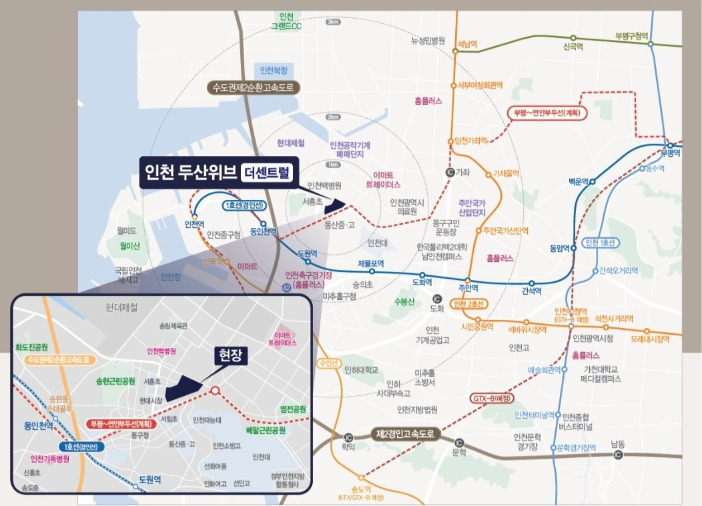 인천 두산위브 더센트럴 아파트 선착순 분양중