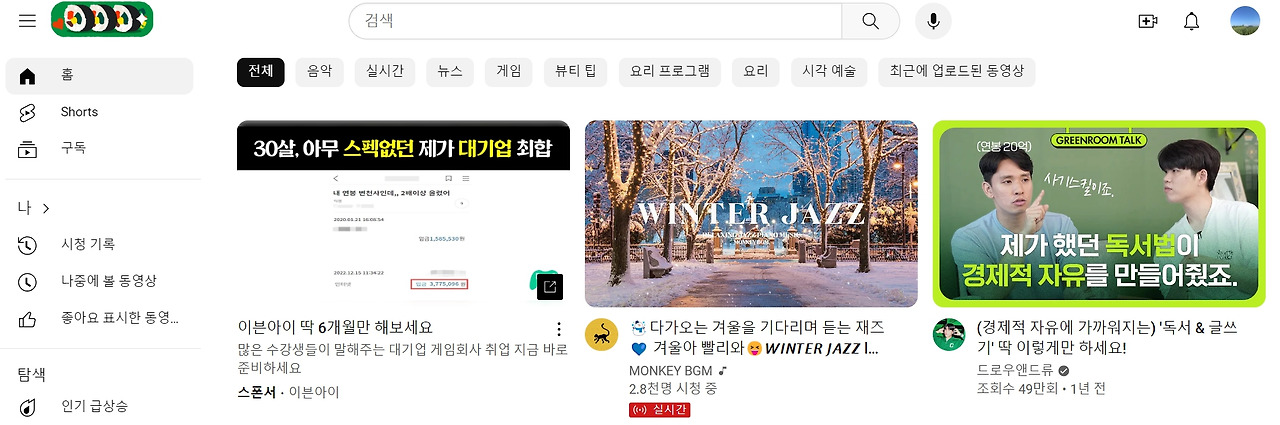 07화 퍼포먼스마케팅이란 성과 측정이 가능한 것
