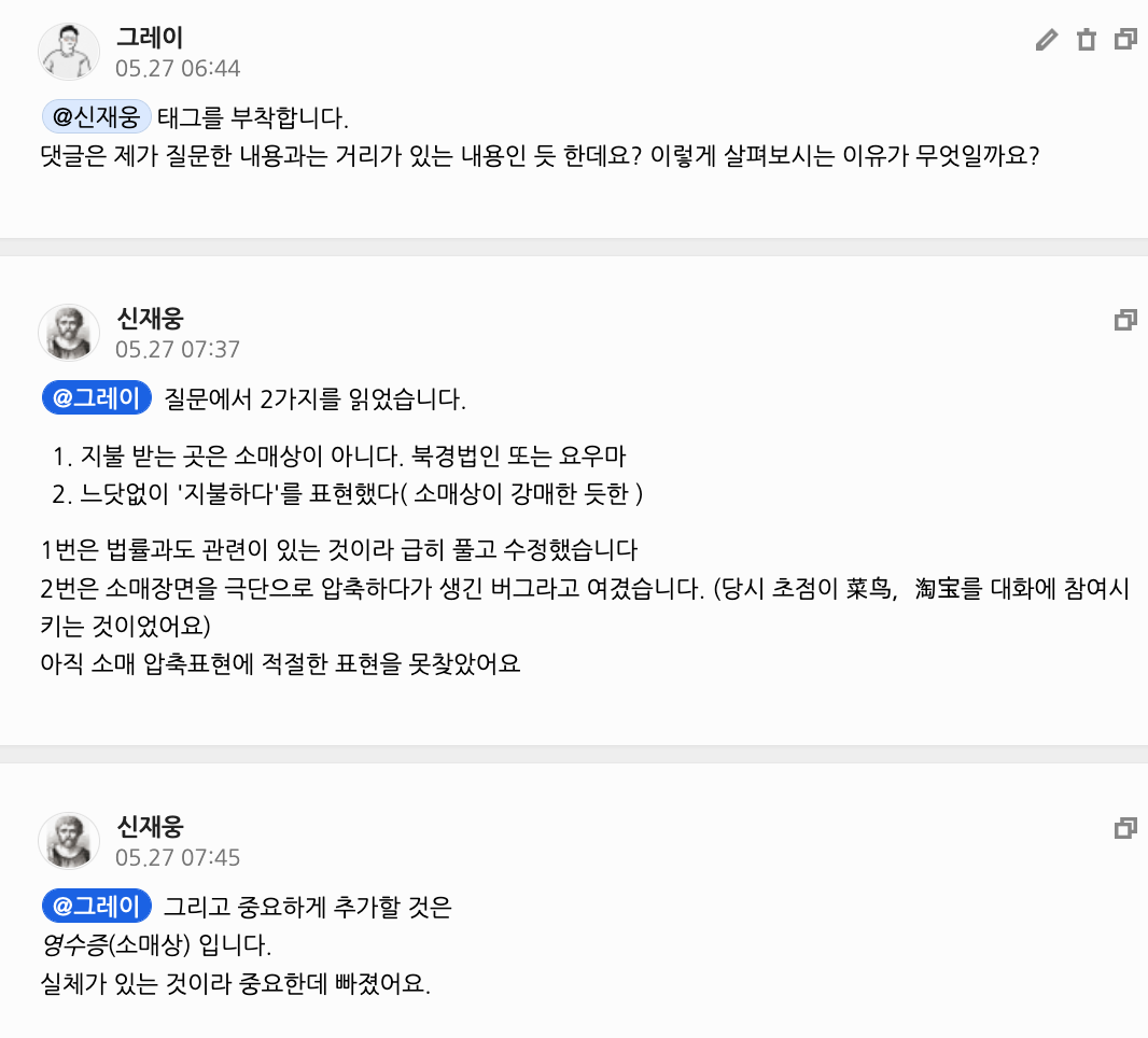 문법은 표현의 직관성을 높이는 행위