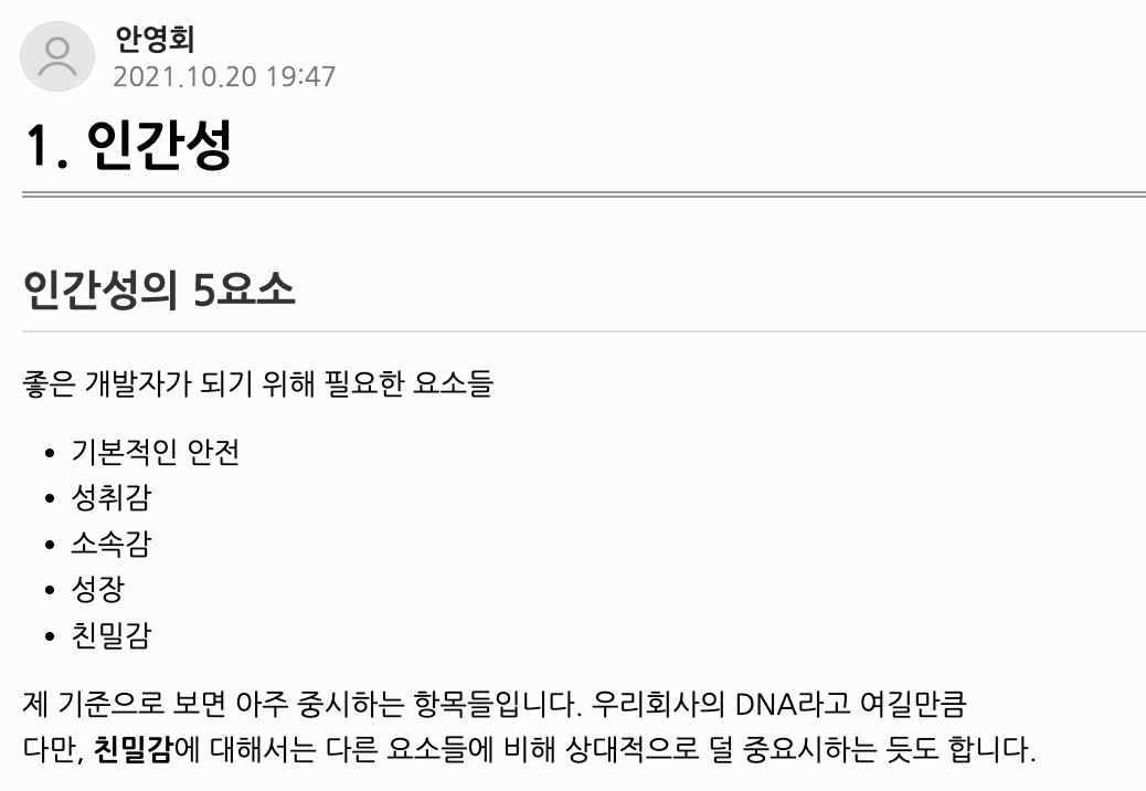 경영자는 경영자 근로자 작업을 관리하는 다목적 기관