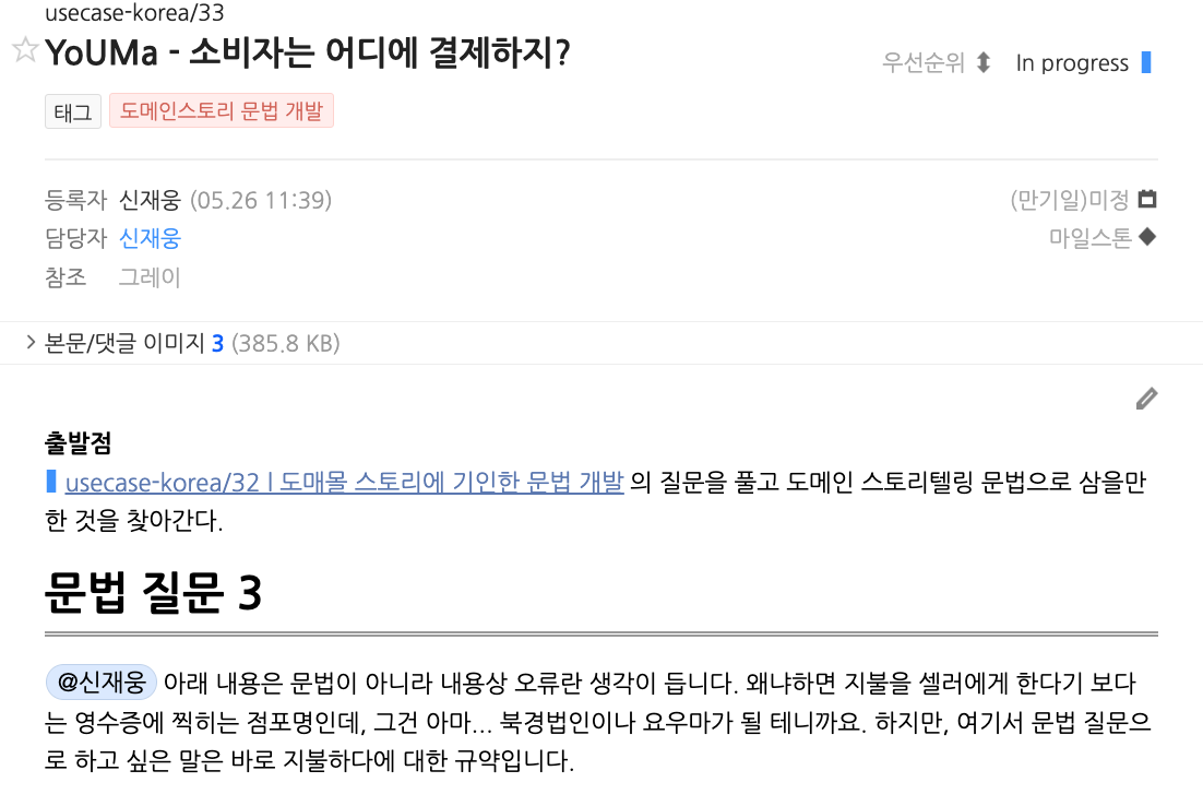 문법은 표현의 직관성을 높이는 행위