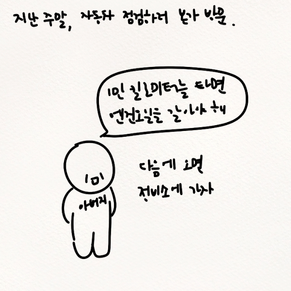 이래서 검은 머리 짐승은