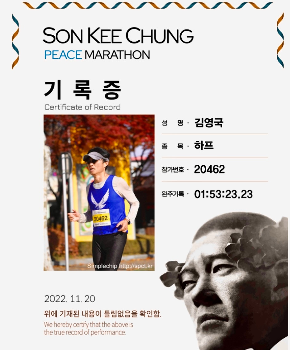 이심전심의 화룡점정