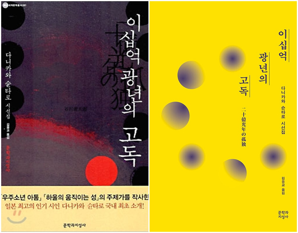 누구의 탓도 아닌 9월의 슬픔