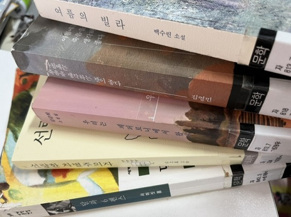 도서관이 문을 닫는다