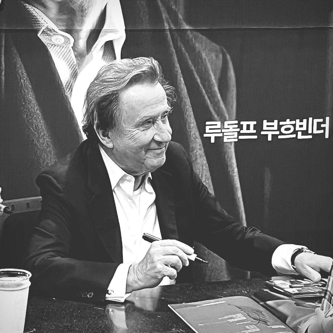 베토벤의 인생 여정을 따라가다