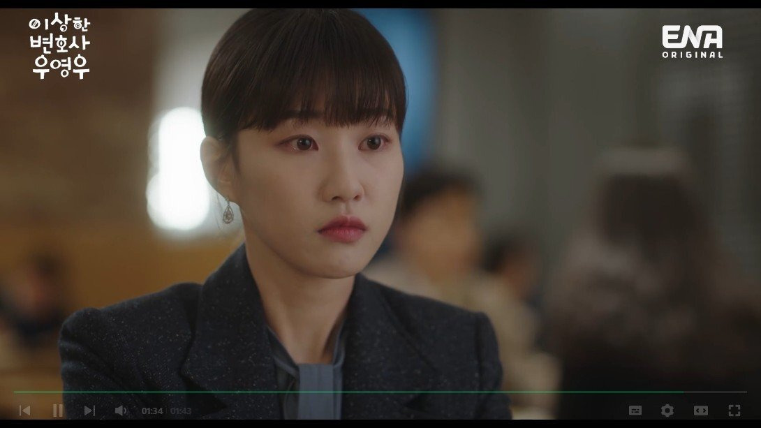 이상한 변호사 우영우 명대사 봄날의 햇살 최수연