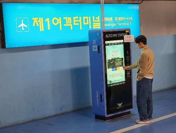 인천공항 김포공항 공식 주차대행 서비스투루발렛 추천
