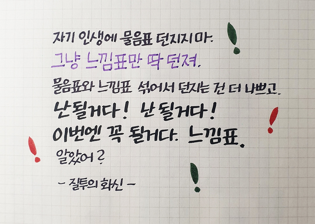 위로가 필요한 우리에게 힘이되는 드라마 대사