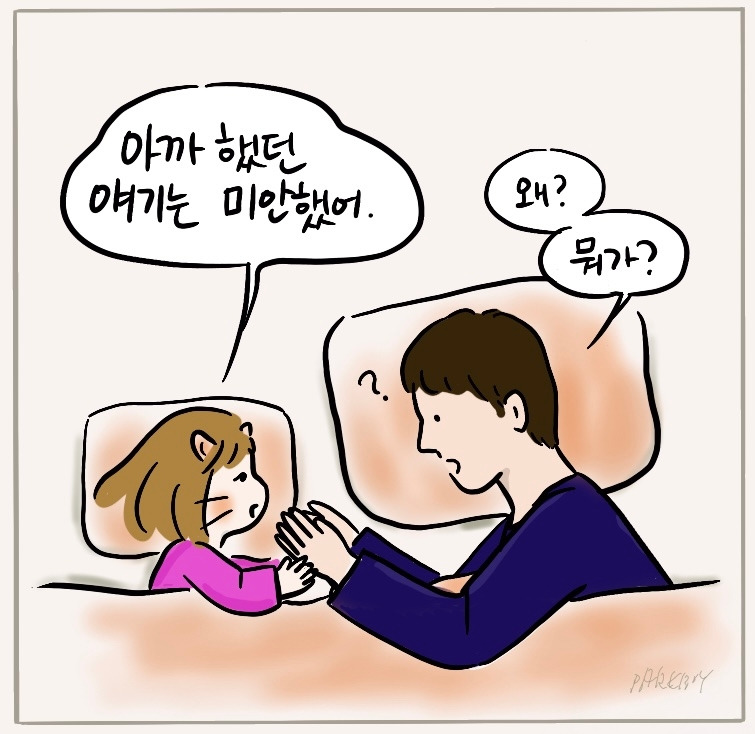 우주 하늘만큼 사랑해