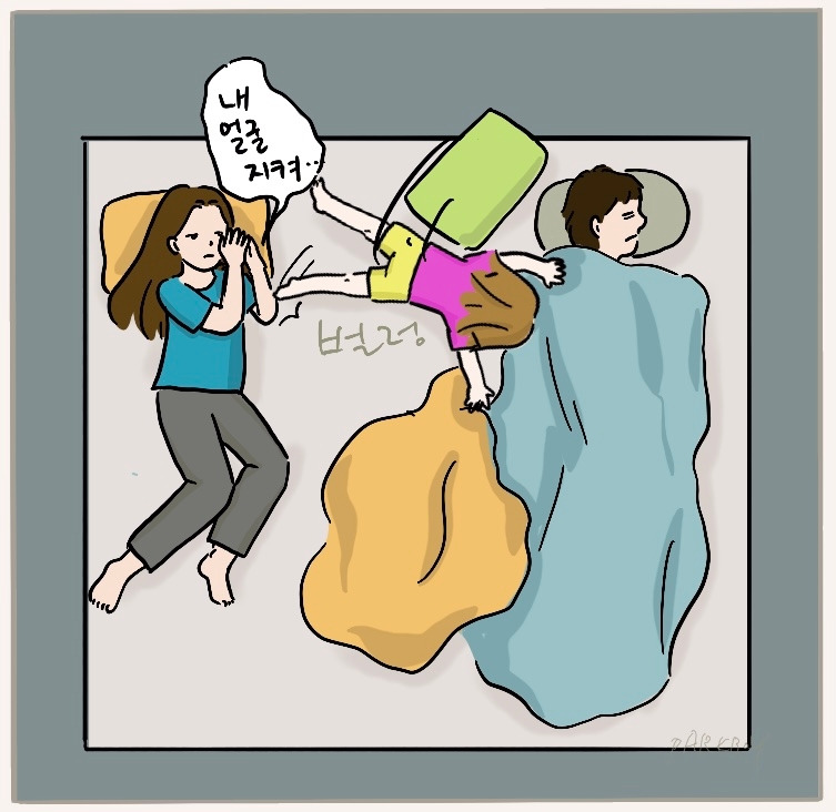 아빠 엄마가 자도 자도 피곤한 이유