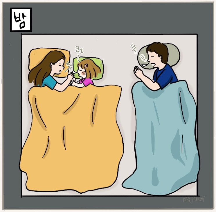 아빠 엄마가 자도 자도 피곤한 이유