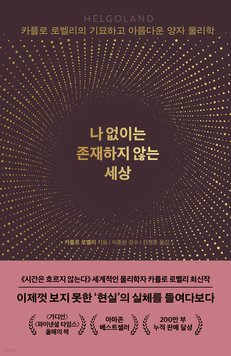 4월 셋째 주