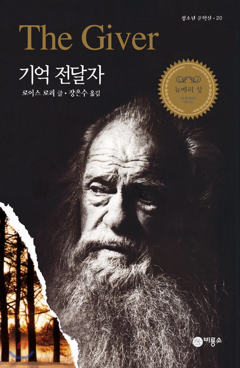 둔필승총 241229