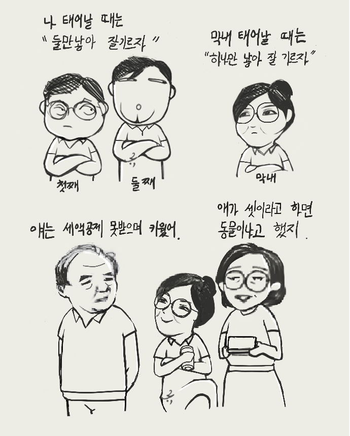환영문구